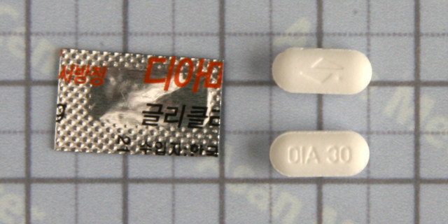 디아미크롱 서방정 [30mg] ( Diamicron MR tab [30mg]) | 의약품정보 | 의료정보 | 건강정보 | 서울아산병원