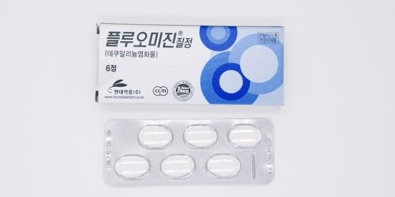 플루오미진 질정 [10mg] ( Fluomizin vag tab [10mg]) | 의약품정보 | 의료정보 | 건강정보 | 서울아산병원