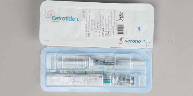 세트로타이드 주 [0.25mg] ( Cetrotide inj [0.25mg]) | 의약품정보 | 의료정보 | 건강정보 | 서울아산병원