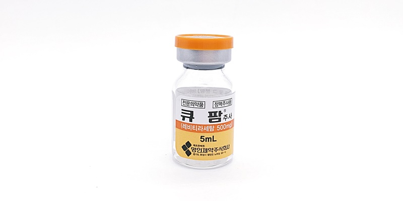 큐팜 주 [500mg] ( Q pam inj [500mg]) | 의약품정보 | 의료정보 | 건강정보 | 서울아산병원